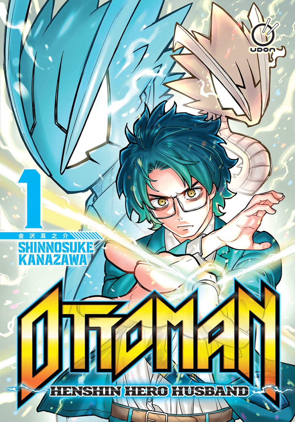 Ottoman: Henshin Hero Husband Manga Volume 1 – bukkuzon
