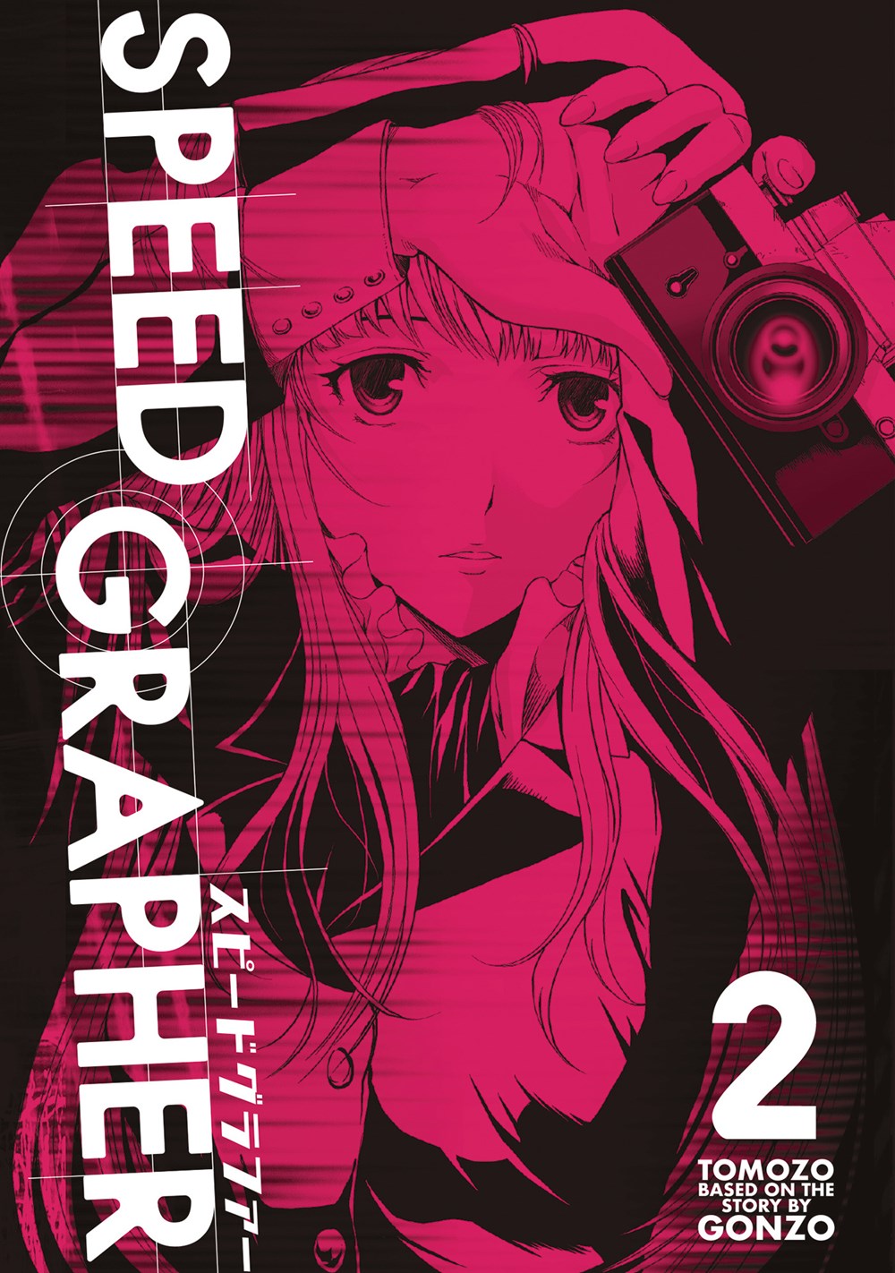 Speed Grapher Manga Volume 2 – bukkuzon