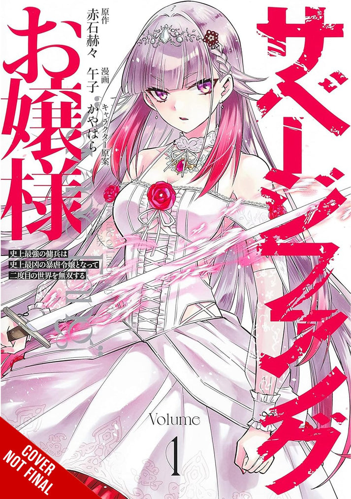 Miss Savage Fang Manga Volume 1 – bukkuzon